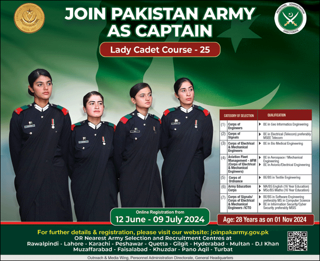 Join Pakistan Army as Captain Lady Cadet Course - 25